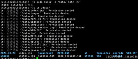 安全防护修改用户sudo权限60022端口 Csdn博客