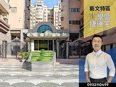 🍀藝文特區 桃園核心地段6房樓中樓桃園孔雀皇朝桃園591售屋網