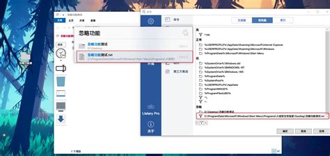 【bug and 功能建议】忽略似乎不起作用 旧贴归档 listary discussions