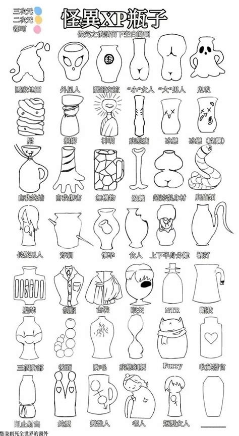 瓶子简笔画步骤图（推荐10张） 简笔画图片大全
