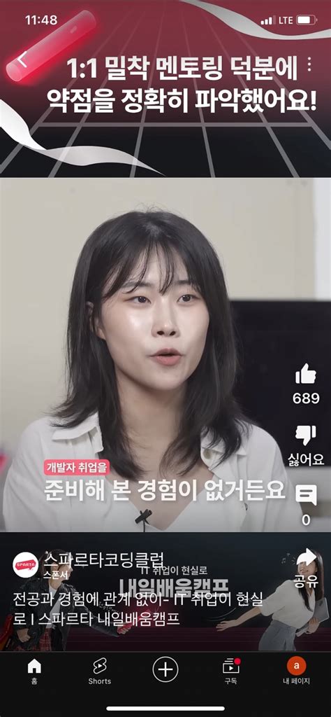 슈카 니니요즘 생활비 부족함 주식 에펨코리아