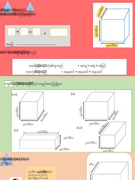 Grade 5 အခန်း ၂ ၃ ၄ Pdf