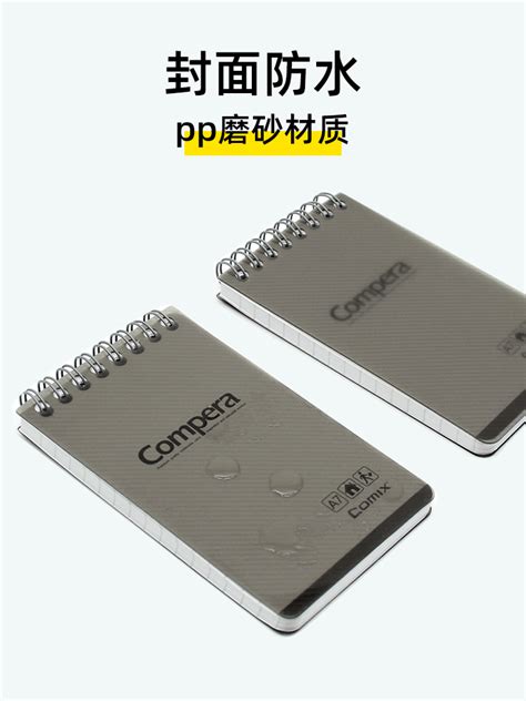 齐心小本子便携随身携带口袋本小号迷你a7笔记本上翻线圈本简约ins风小学生日记本阅读笔记好词好句摘抄本 虎窝淘