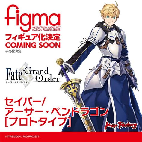 Figma Saber Arthur Pendragon Prototype Anime Figures Wiki Fandom