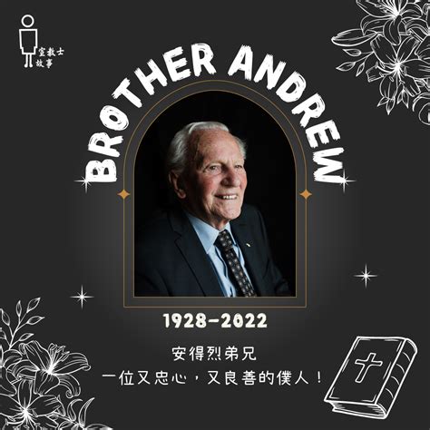 安得烈弟兄 一位又忠心，又良善的僕人！ United Missions Of Taiwan｜聯合差傳事工促進會