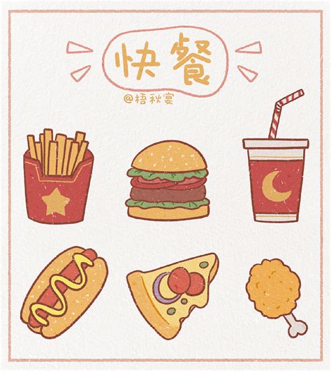 插画练习梧秋宴 站酷zcool