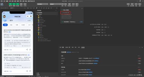 微信小程序问题定位——sourcemap文件微信小程序 Sourcemap Csdn博客