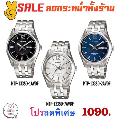 Casio แท้ นาฬิกาข้อมือชาย รุ่น Mtp 1335d 1avdf 2avdf 7avdf สินค้าใหม่ ของแท้ มีรับประกัน