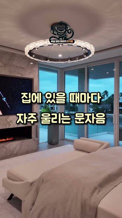 일찍 집에 들어간 날 아내의 행동에 충격받았습니다 Youtube