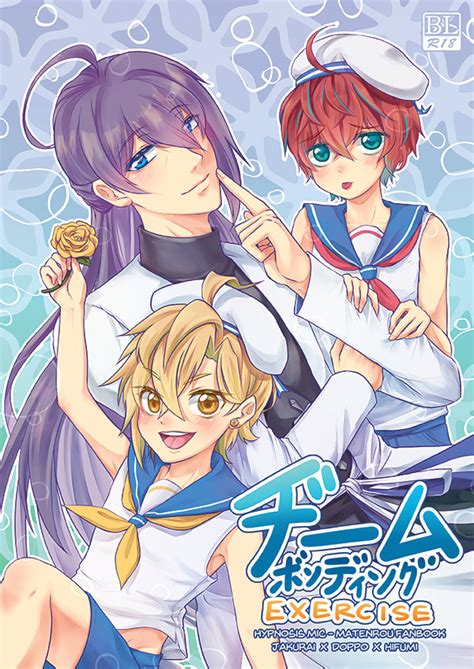 Team Bonding Exercise Homu