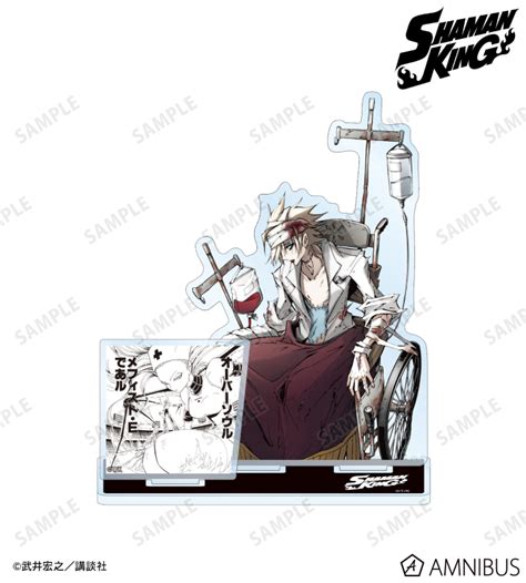 Shaman King ファウストⅧ世 パーツ付きbigアクリルスタンド Vol2 Amnibusアムニバス