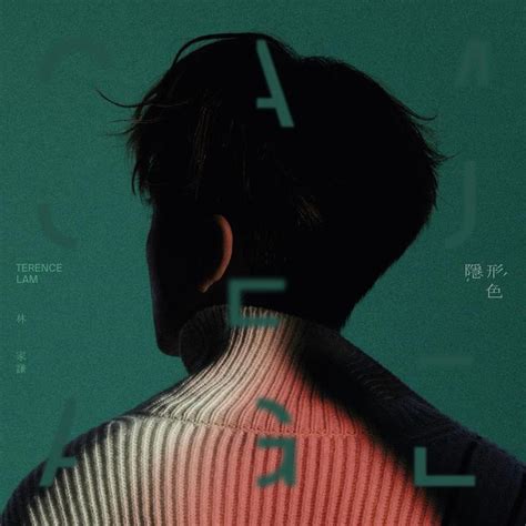 神奇的糊涂魔药 Summer Blues Live歌词林家谦的歌曲下载 汽水音乐