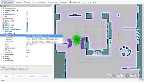 在ROS中实现A 路径规划 知乎