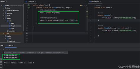【java】面向对象基础（创建类，认识构造器，this关键字）