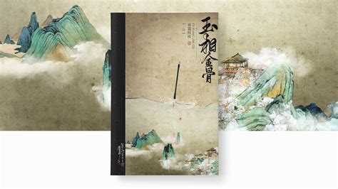 天后武则天最宠爱的皇孙