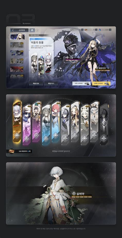Mobile Game Ui Design Uiux Portfolio Behance
