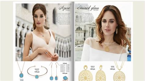 КАТАЛОГ FLORANGE FASHION ACCESSORIES ВЕСНА ЛЕТО 2017 Работа в интернете ...
