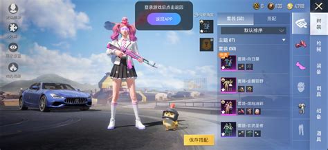 非速玩s1赛事套4车蓝玛莎101摩托蓝合金吉普特斯拉4级ak 和平 Qq账号 Qq账号 Gg租号