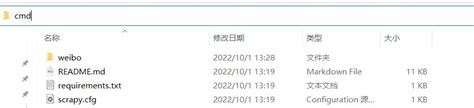 爬虫爬取微博关键词 Misasteria 博客园