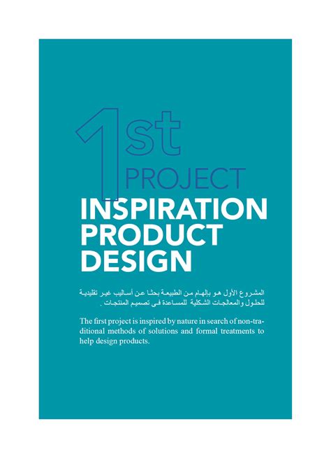 Creative Thinking Students Learning Outcomes On Behance