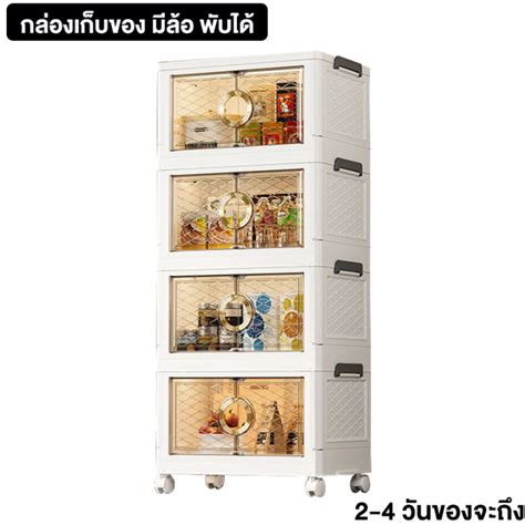 กล่องเก็บของ มีล้อ กล่องใส่เสื้อผ้า ตู้เสื้อผ้า Storage Box พลาสติก