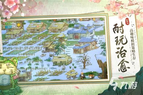 以宋朝为背景的单机游戏有哪些2022 能在宋朝里经营的单机游戏下载推荐豌豆荚