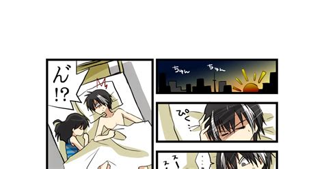 花家大我 略のマンガ 漫画 西馬ニコ ウラタロス Pixiv