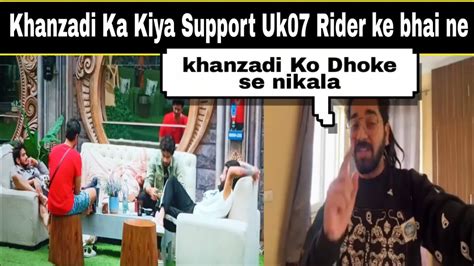 Uk07 Rider Ke Bhai Ne Bhi Bola Khanzadi Ko Nahi Chahiye Tha Nikaalna 😱