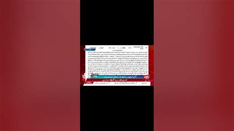 جہلم پولیس کا جرائم پیشہ عناصر کے خلاف کریک ڈاؤنshare Shortvideo