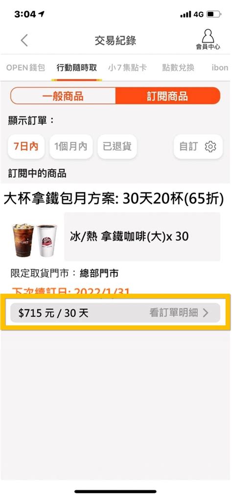 LINE購物先LINE購物 再購物 LINE POINTS回饋賺不停