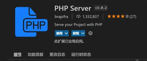 Vscode支持实时预览php代码vscode 预览php Csdn博客 Vscode支持实时预览php代码vscode 预览php Csdn博客