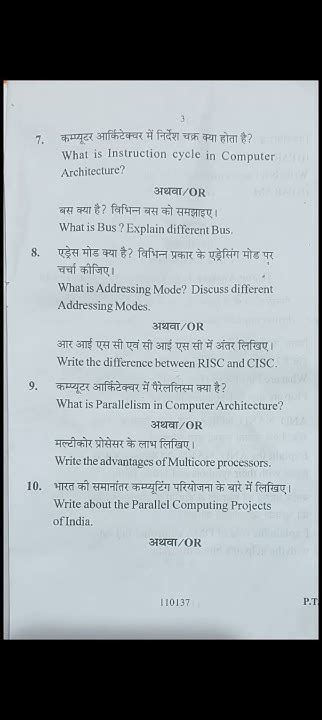 Computer Science Major Computer System Architecture Bsc 1st Year