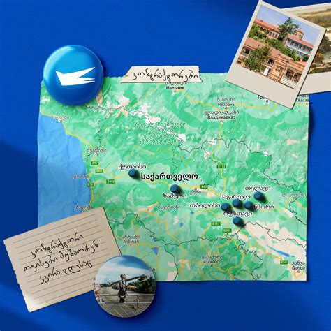 საქართველოს ფოსტა Georgian Post Home Facebook