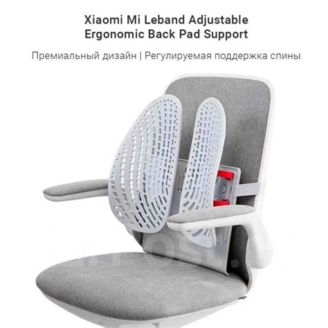 Ортопедическая регулируемая подушка для спины Xiaomi MI Leband, новый ...