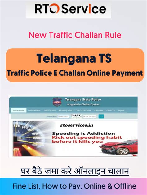 Telangana Ts Traffic Police E Challan Online Payment Step By Step Rto
