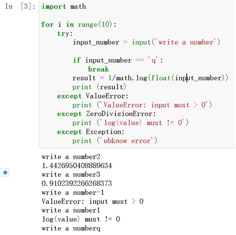 Python中的异常 Csdn博客
