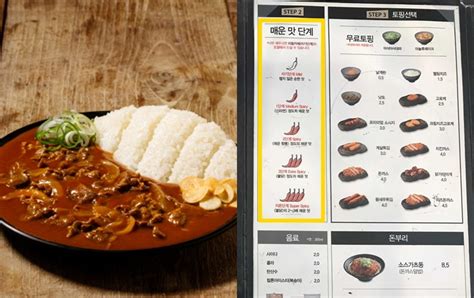 Cnn이 경고한 한국 매운 음식 Top 5