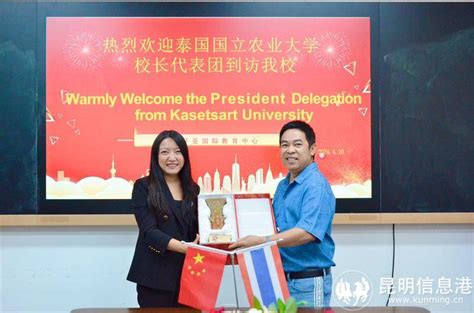 将开设硕博定制班！泰国国立农业大学扩大中国学生留学层次泰语专业中心