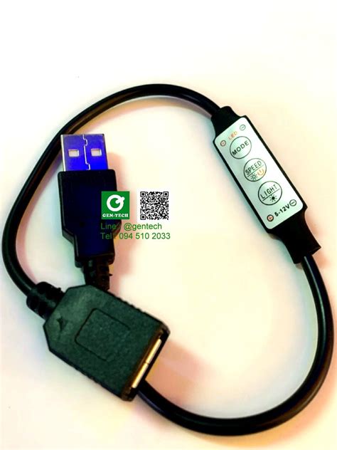สายcontrolสายดำ หัวusb 5v Gen Tech