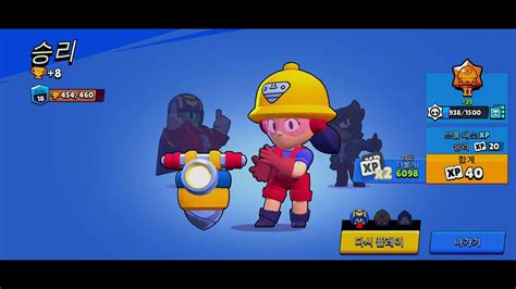 브롤스타즈ㅣ브롤 볼ㅣ재키 Youtube