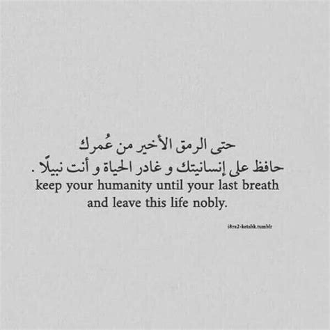 حكم واقوال عن الحياة بالانجليزي