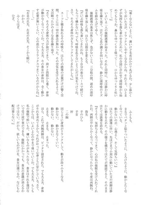【東方project】東方膨張系総合合同誌「膨女」 同人誌 エロ漫画 Momonga（モモンガッ）