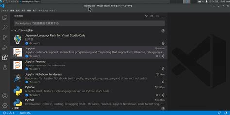 The Real Pocket Note PC Cosmo Communicatorで楽しむpython環境Androidで実現する機械