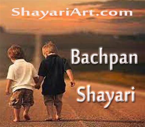 Bachpan Ke Din Shayari
