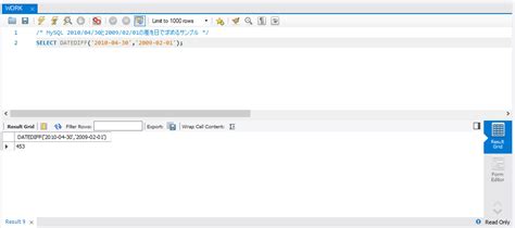 Sql道場 日付時刻関数 Datediff関数 けちゃふらんのシステム開発道具箱
