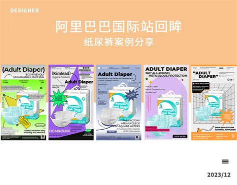 海报展示m倩倩m 站酷zcool