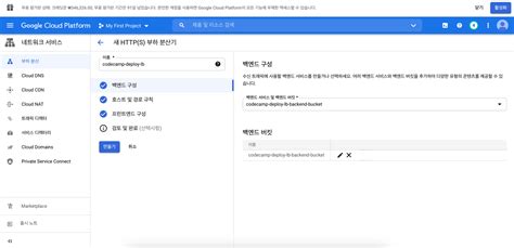 docker 배포하기