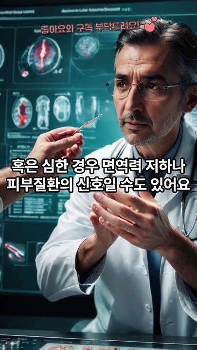 손톱에 하얀 점 생긴 이유 혹시 이거 때문 Youtube