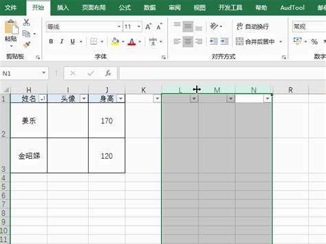 Excel收纳箱：一键显示没有取消隐藏操作的行列excel没有隐藏 但消失了几行 Csdn博客