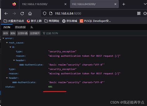 Elasticsearch 5615集群部署，如何部署x Pack并添加安全认证elasticsearch565支持xpack52